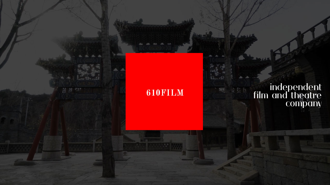 610film.com: independent film and theater production company